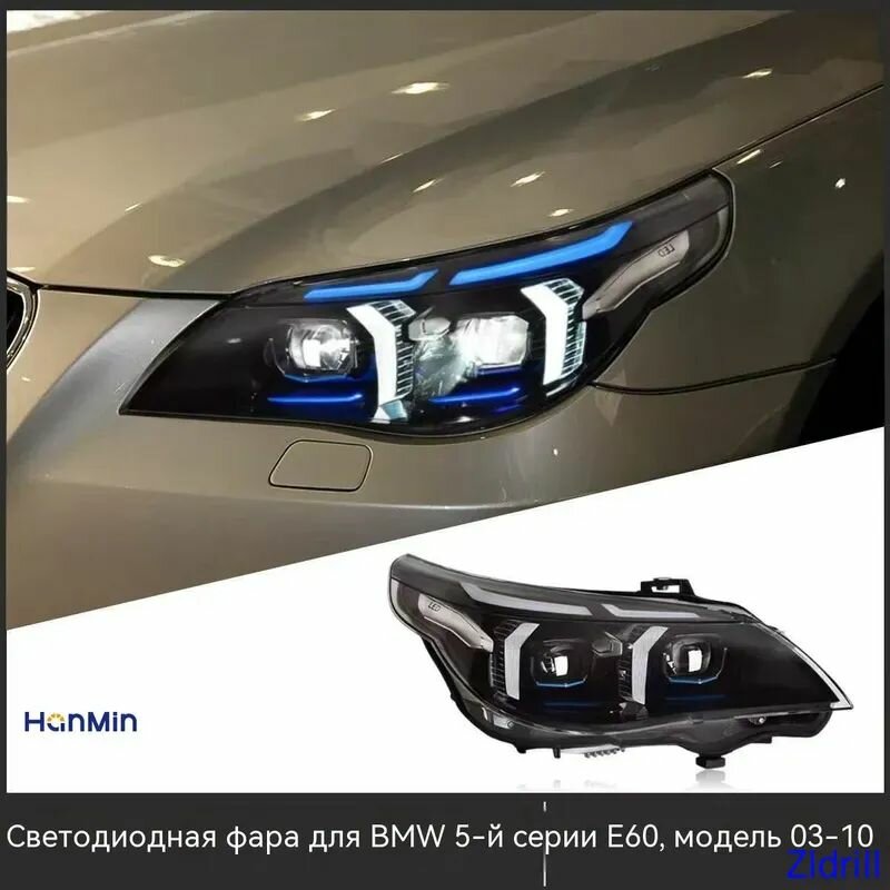 Фары автомобильные