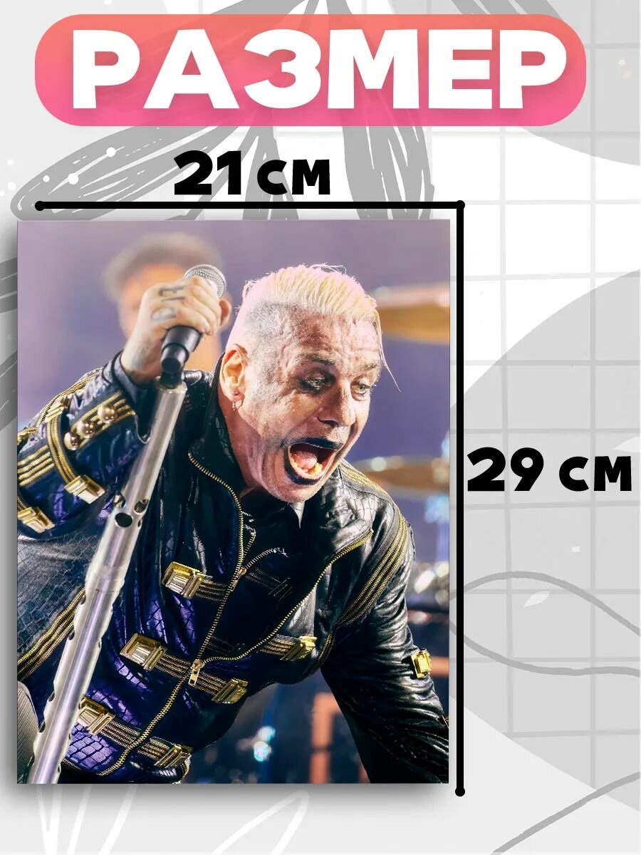 Постер на стену Rammstein, плакат 1шт, А4 размер. — фото 1