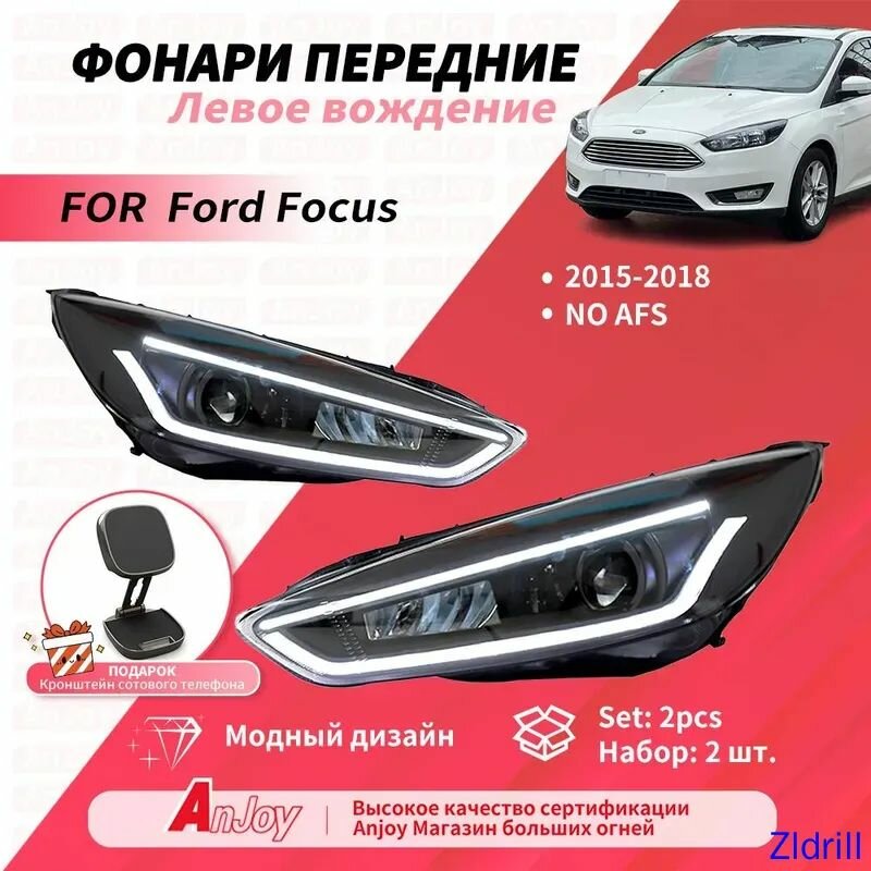 Фары автомобильные