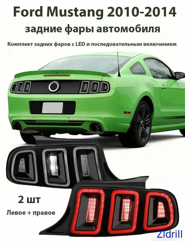 Фары автомобильные