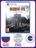 Видеоигра Resident Evil Requiem для PlayStation 5, Blu-Ray, русск...
