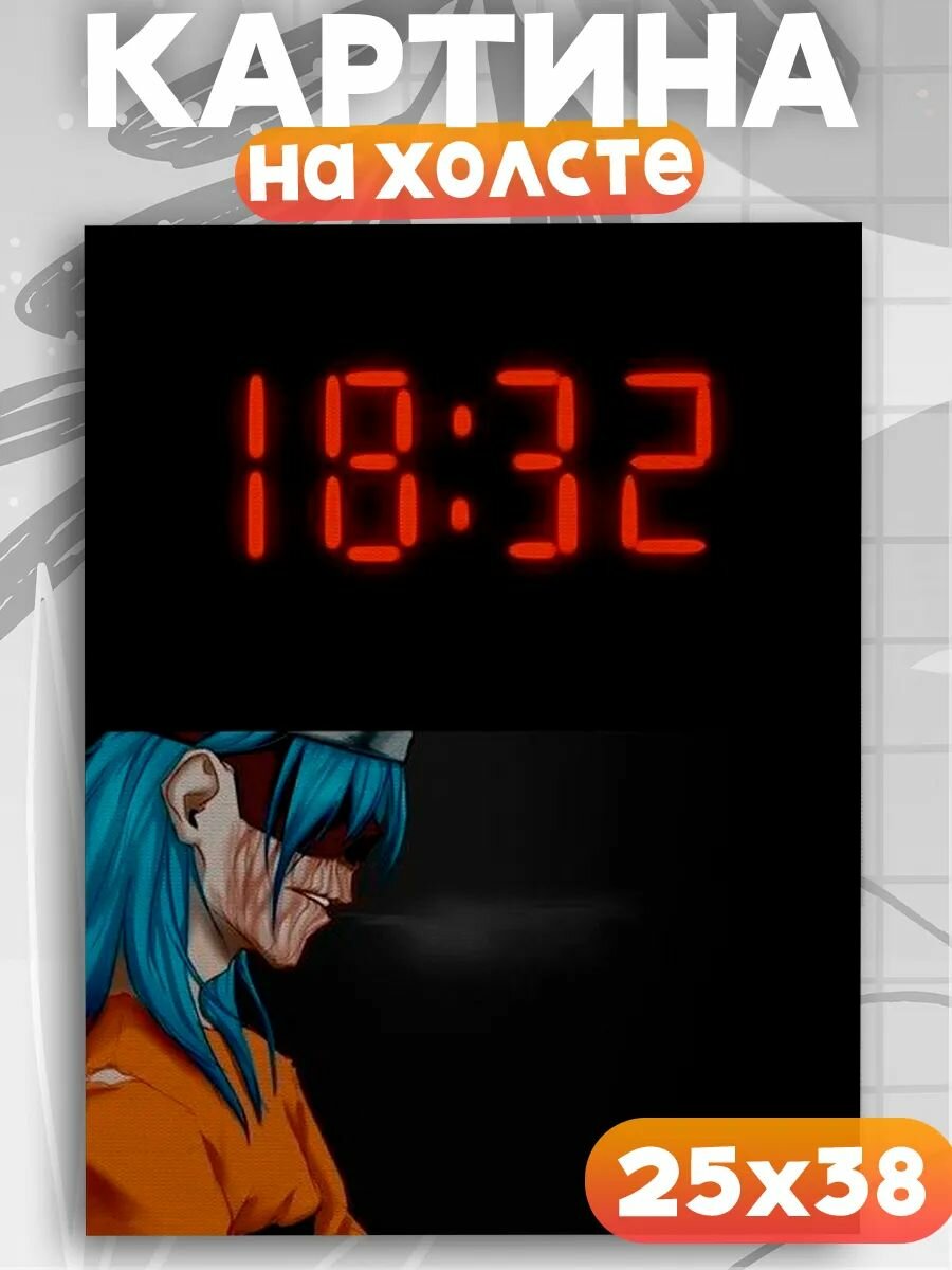 Картина на стену Салли фейс, на подрамнике, 1шт, 38х25 размер.