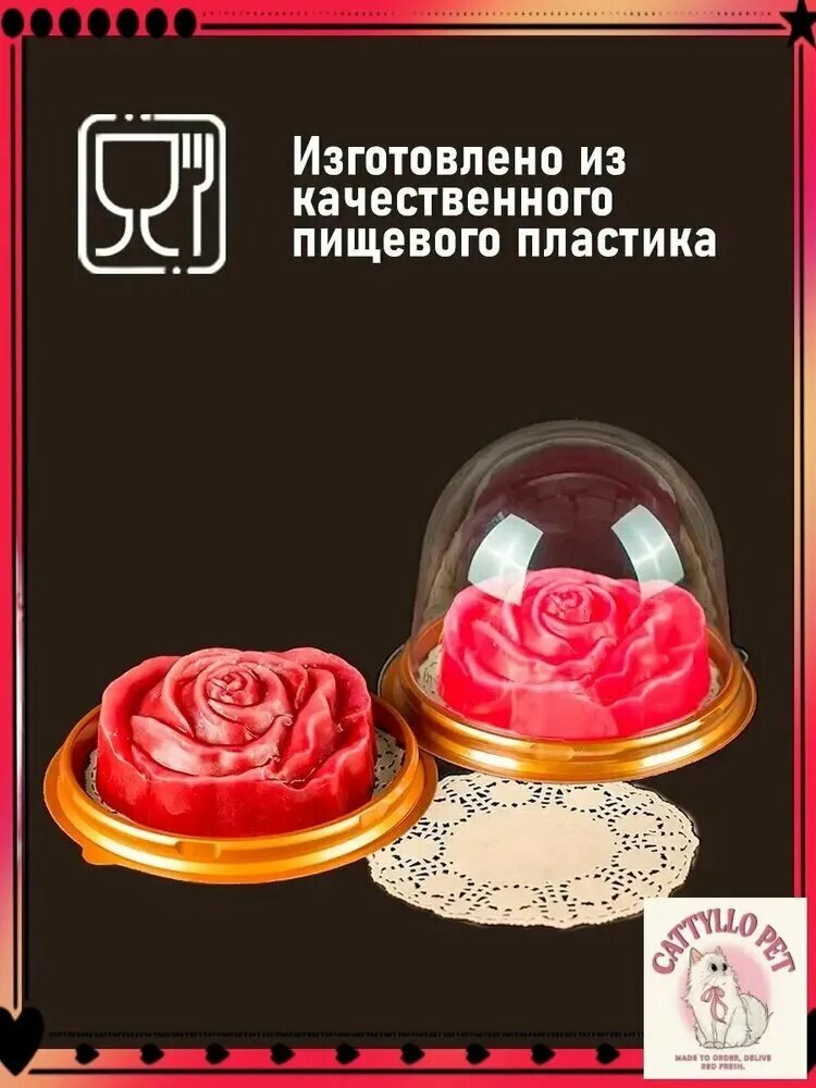 Прозрачные купольные упаковки для мыла и пирожных, 50 штук