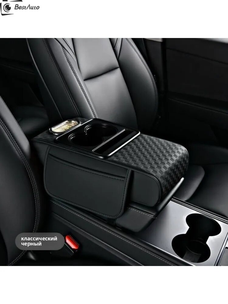Чехол на подлокотник, Haval Dargo M6 Plus Jolion H2 H3 F7 H9 H4 H5 H6