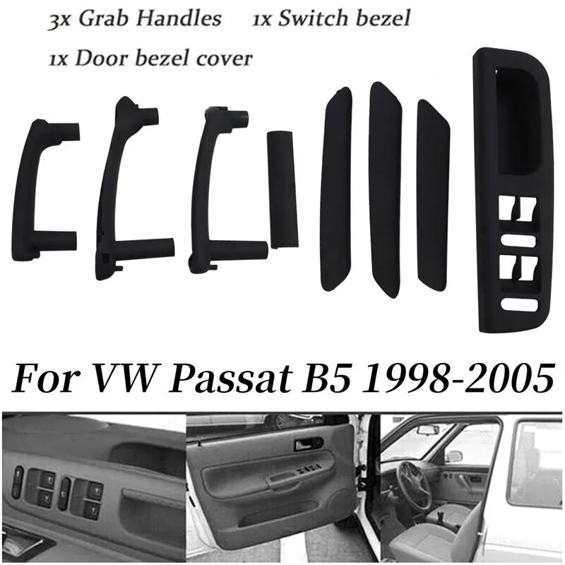 Для VW Passat B5 новая внутренняя дверная ручка оконная панель отделка черная левая рулём