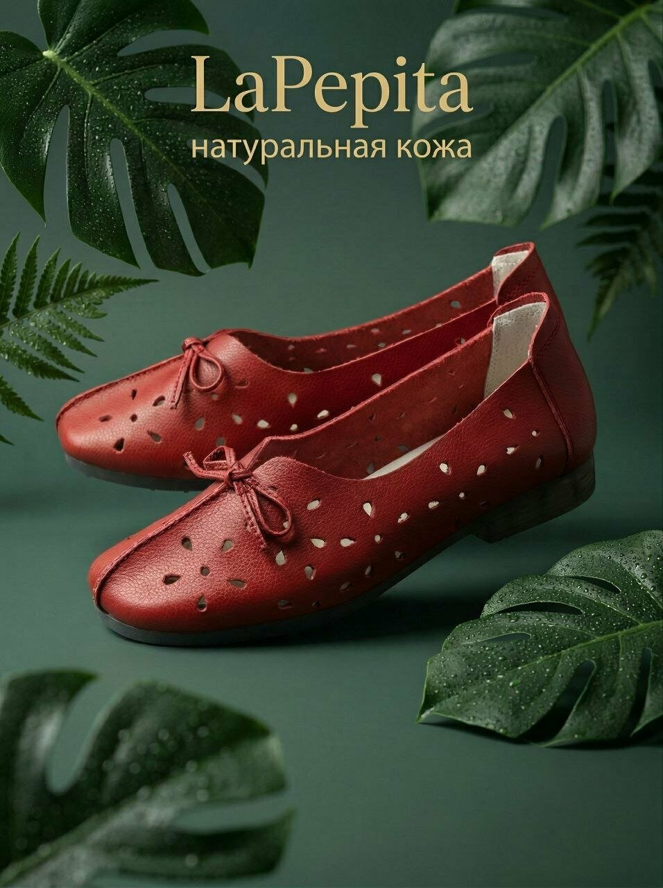 Туфли натуральная кожа 