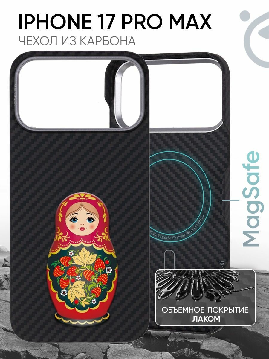 Чехол на iPhone 17 Pro Max карбоновый, с MagSafe, черный с принтом матрешка, лаковое покрытие / Айфон 17 Про Макс