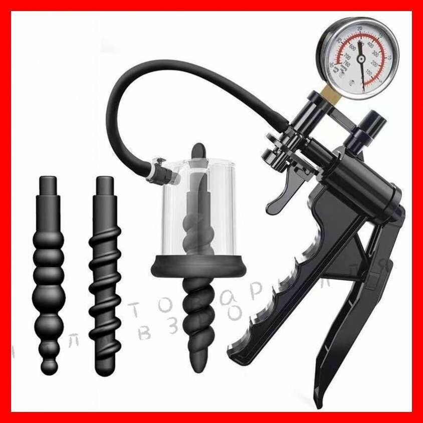 Вакуумная помпа