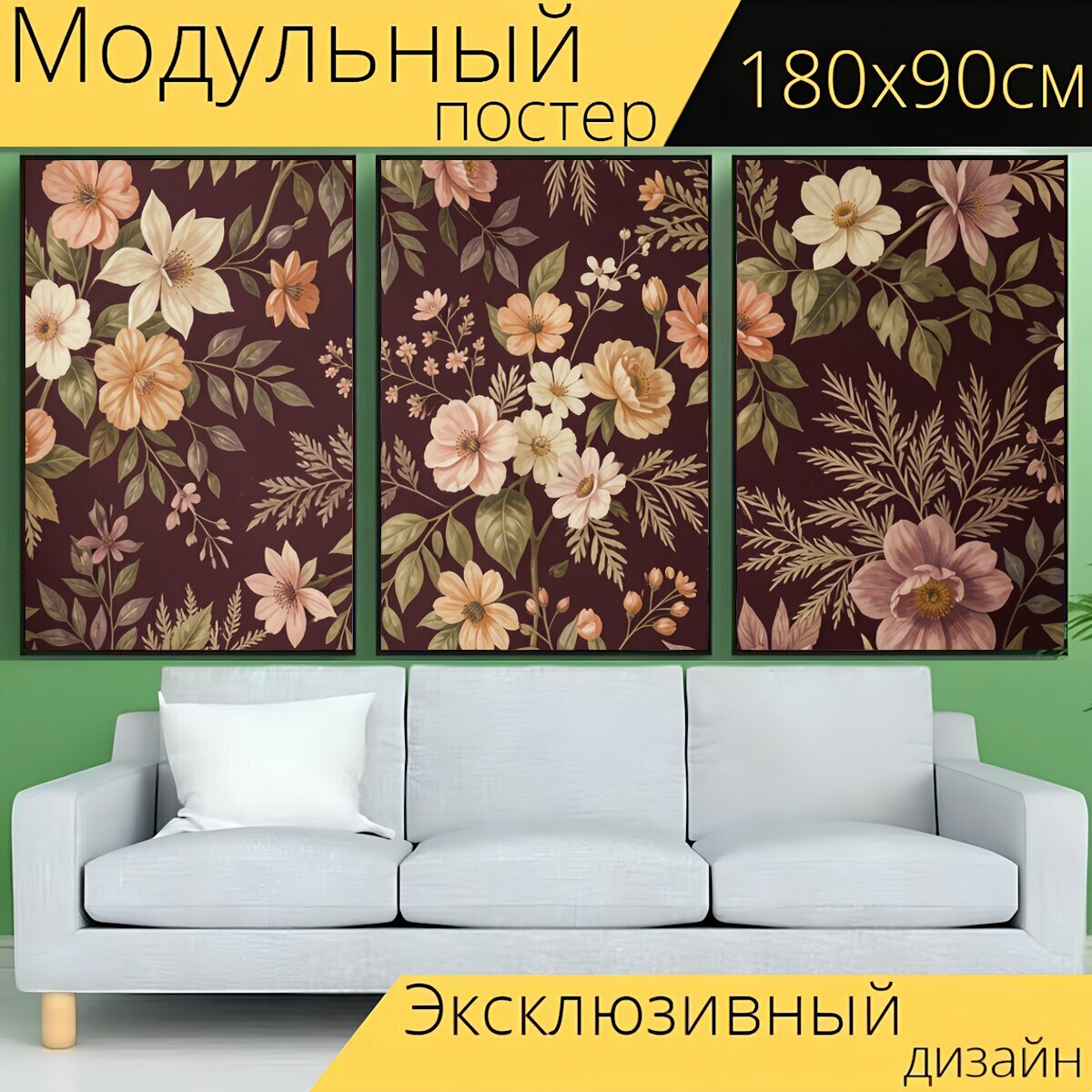 Модульный постер "Цветочный узор на бордовом фоне. Элегантная ботаническая композиция с нежными бутонами, крупными соцветиями и." 180 x 90 см. для интерьера на стену в тубусе