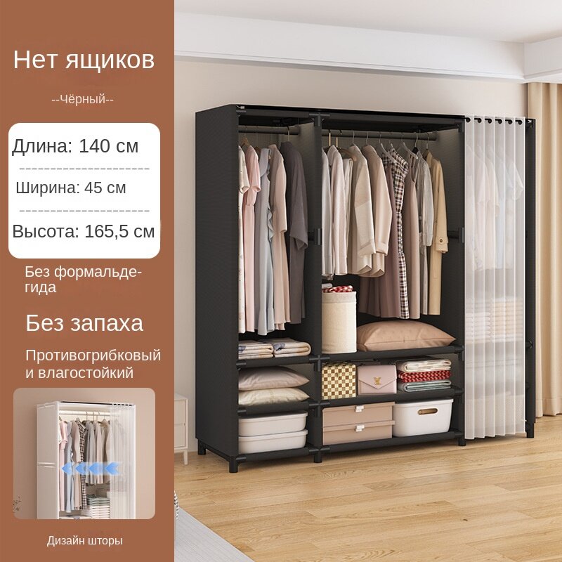 Шкаф-купе складной для одежды, металлический каркас, комод с ящиками, система хранения, японский стиль, минимализм, для спальни и гостиной, легкий монтаж