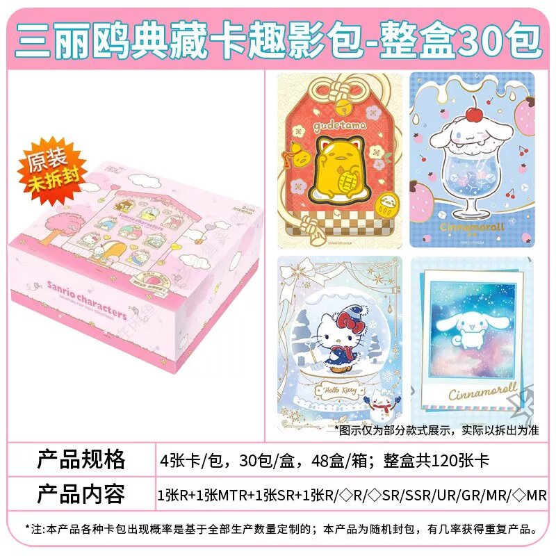Коллекционный набор Sanrio Magic Card, первое издание, 30 отдельных пакетов с защитной пленкой