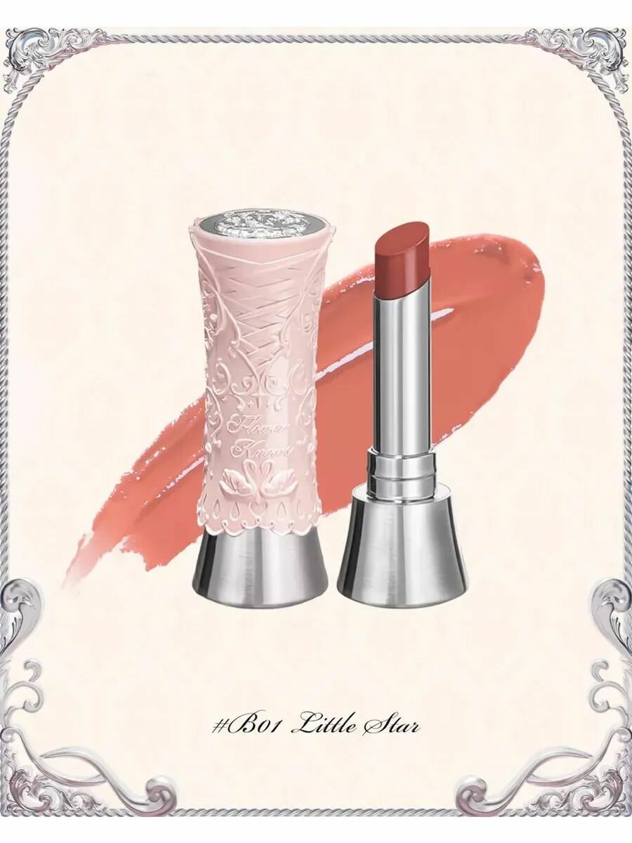 Похожие Помада Swan ballet B01 Little Star