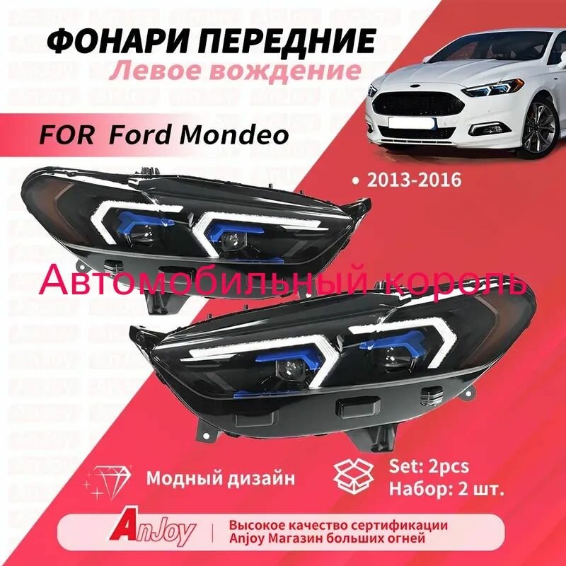Фары автомобильные