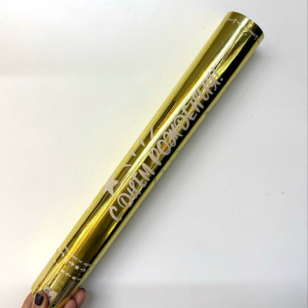 Хлопушка (16/40 см), С Днем Рождения, Звезды фольга, Белое золото, Металлик, 1 шт