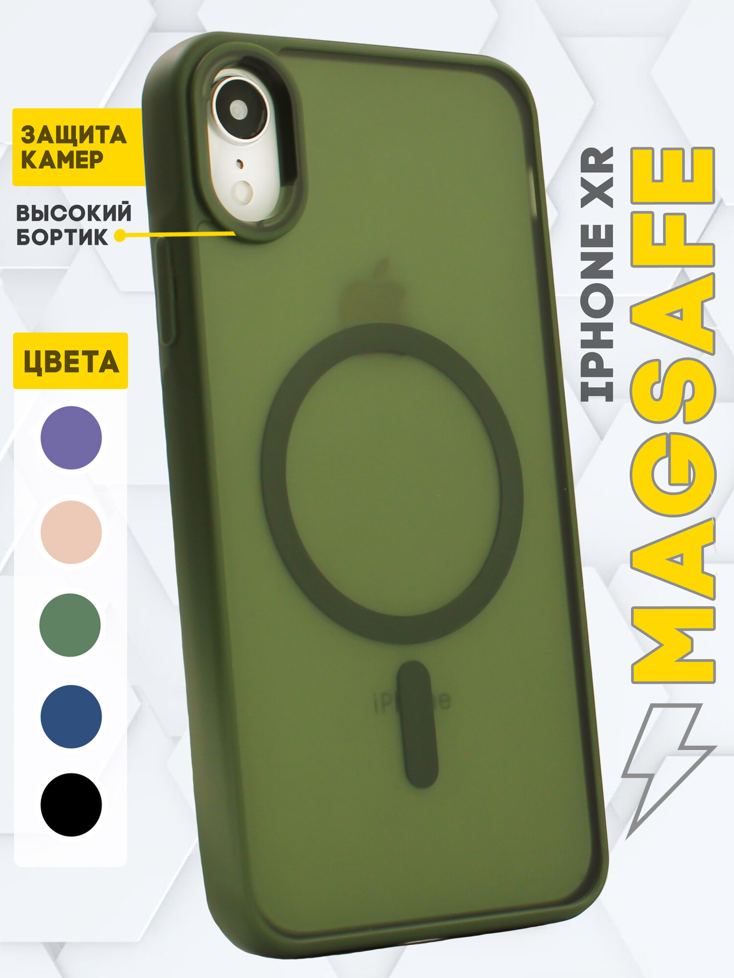 Чехол на iPhone XR MagSafe магнит темно зеленый