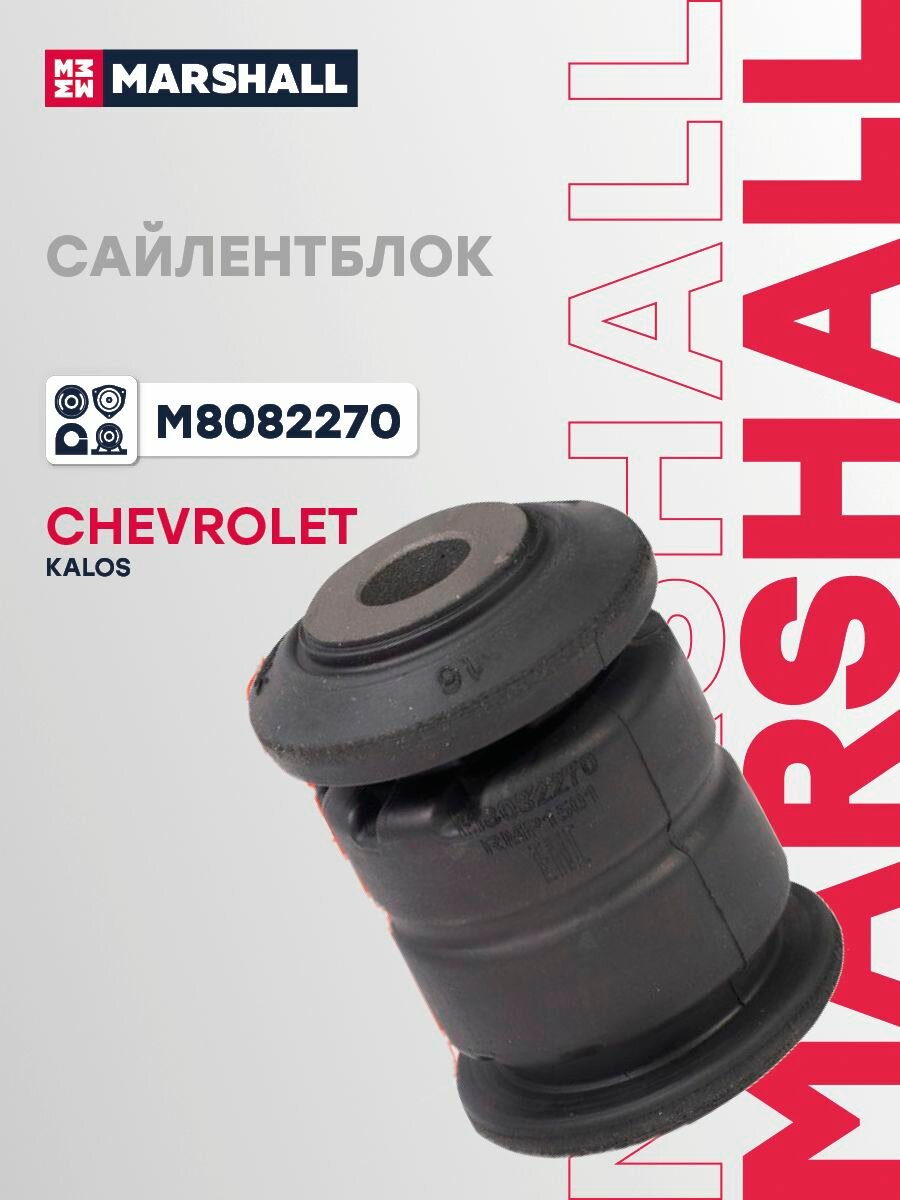 Сайлентблок передний Chevrolet Шевроле Aveo Авео 95228670