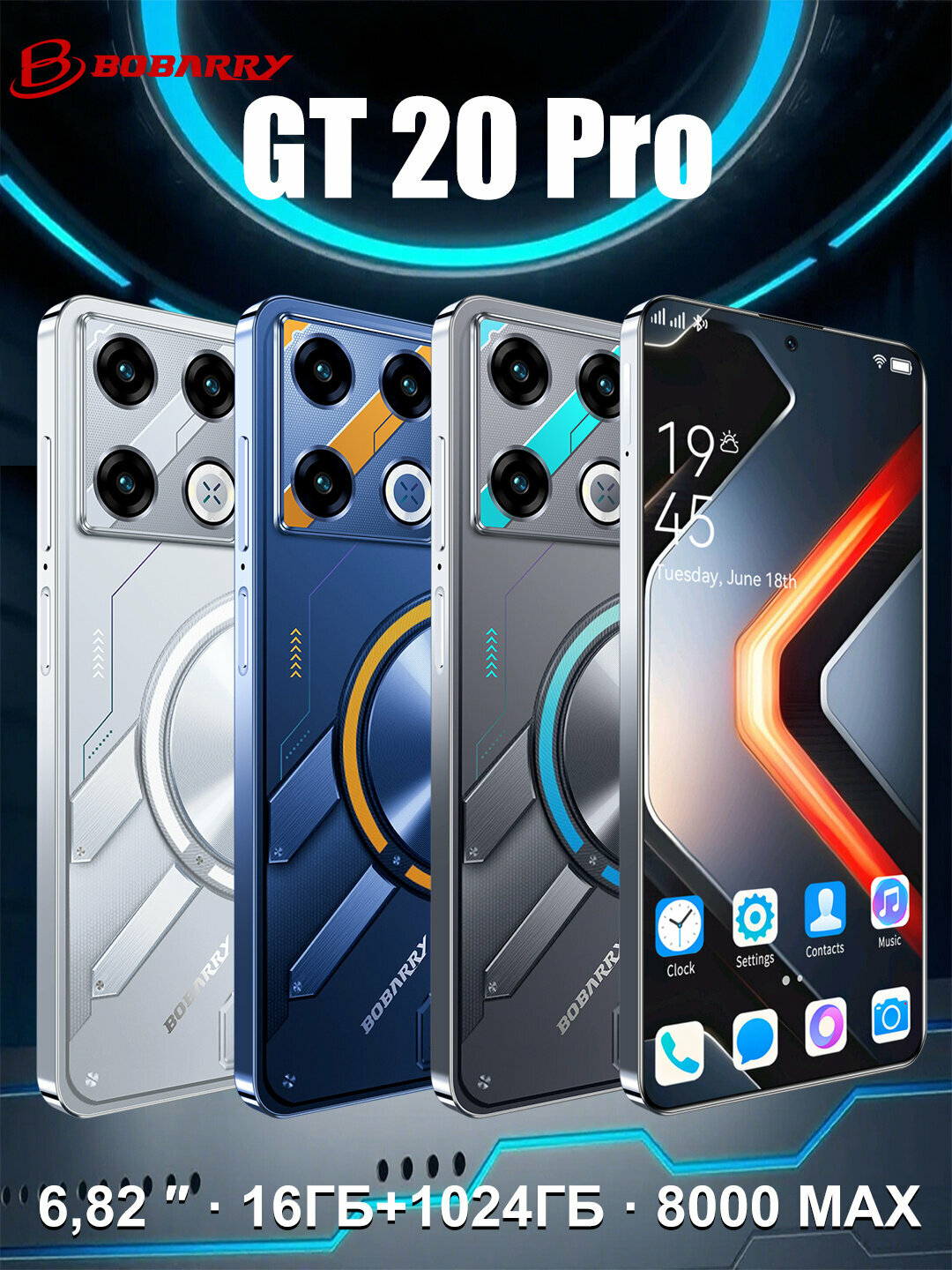 2026 Hовые Большой экран игра Смартфон GT 20 Pro 5G 16+1024GB GPS