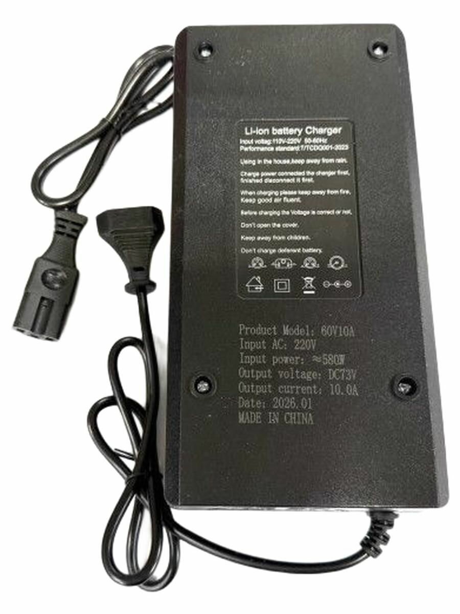 Зарядное устройство 73V 10A разъем C13 (с кулером) для электросамокатов