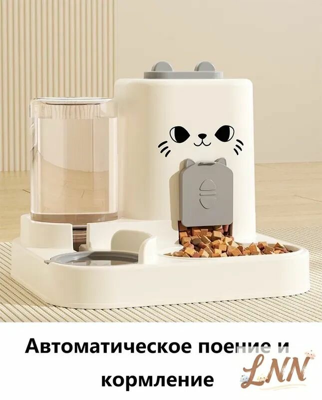 Автоматическая кормушка для кошачьих консервов