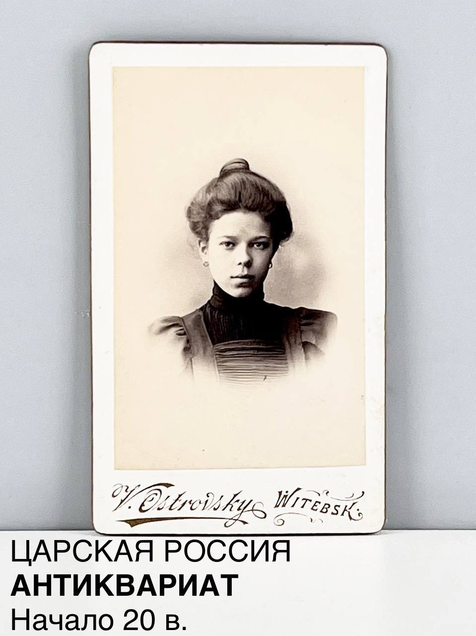 Старинная фотография "Изящная девушка". Фотоателье Островского. Царская Россия, начало 20 в.