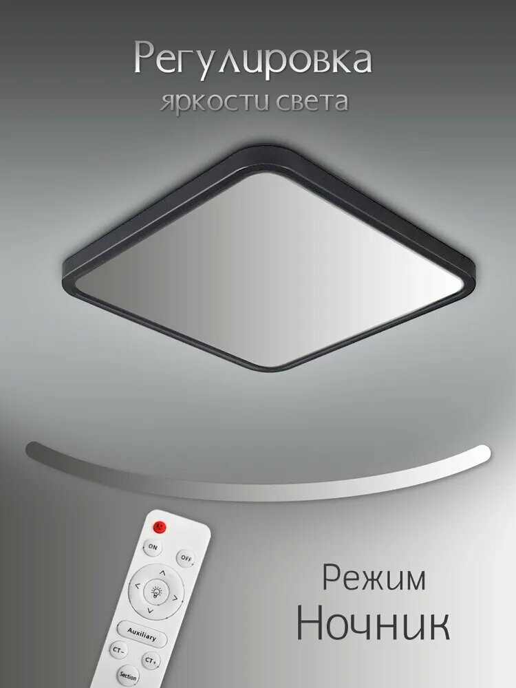 Люстра, LED, 84 Вт — фото 1