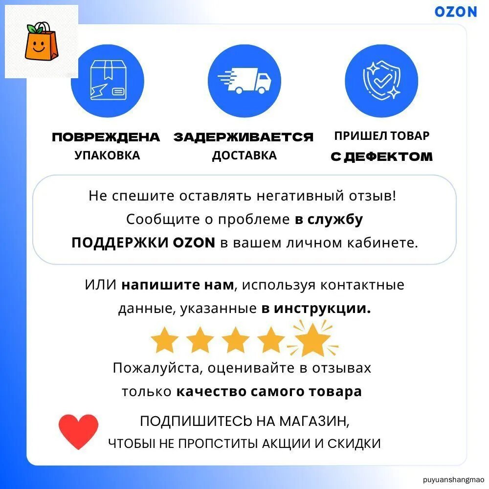Экстрактор — фото 1