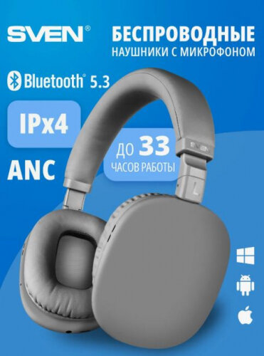 Гарнитура Sven AP-B325MV, беспроводная (Bluetooth), серый
