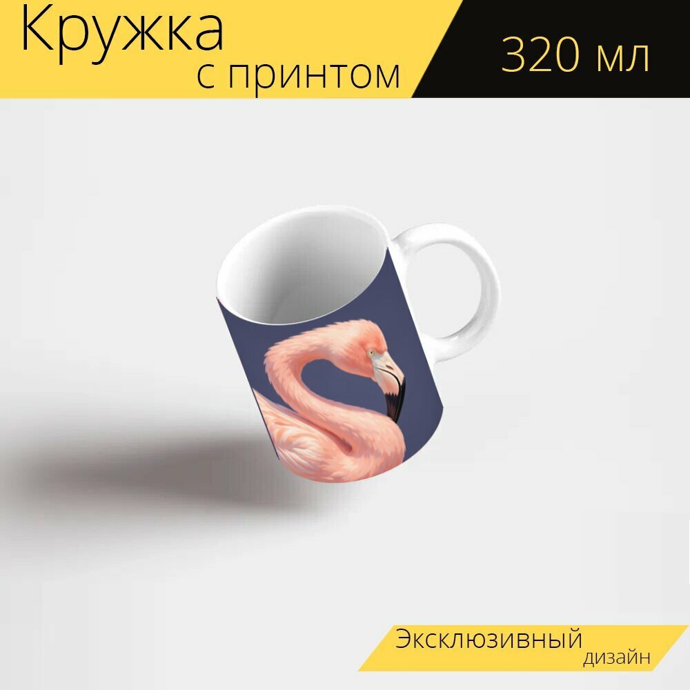 Кружка с рисунком, принтом "Розовый фламинго на темном фоне. Изящная птица с изогнутой шеей и светлым клювом изображена в нежных пастельных тонах. Минималистичная цифровая." 320 мл.