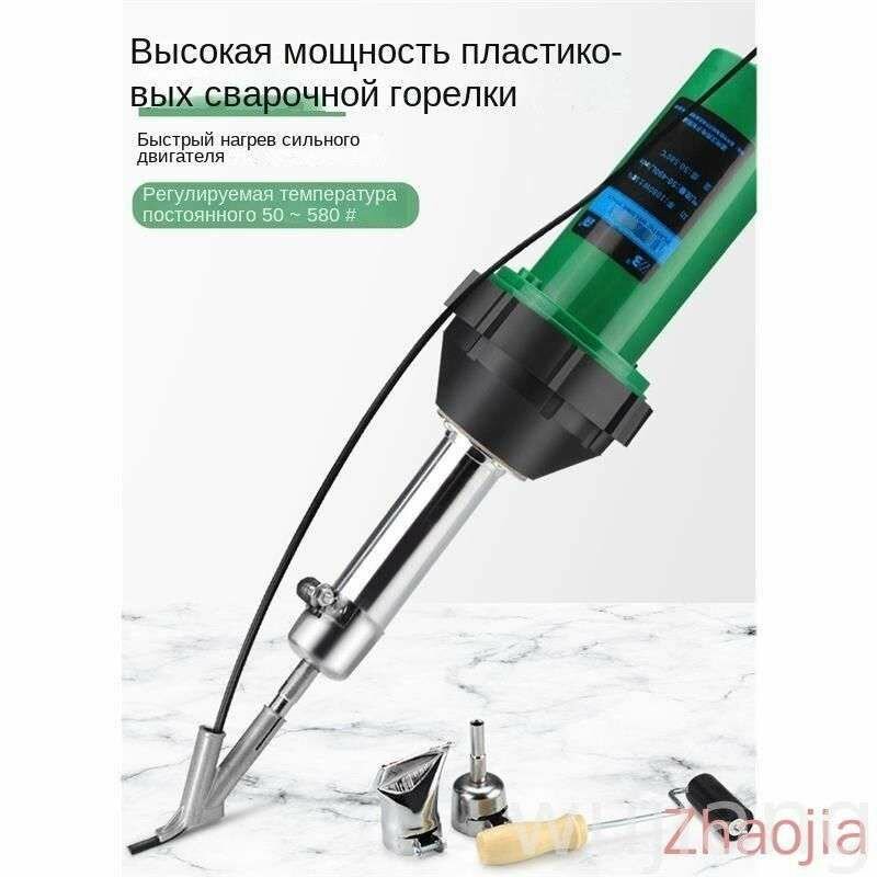 Фен строительный LDHT-1600 в 220 вольт комплекте с прикаточным роликом и насадками для сварки кровельных материалов, мембраны, пвх, пластика для бампера PP PVC