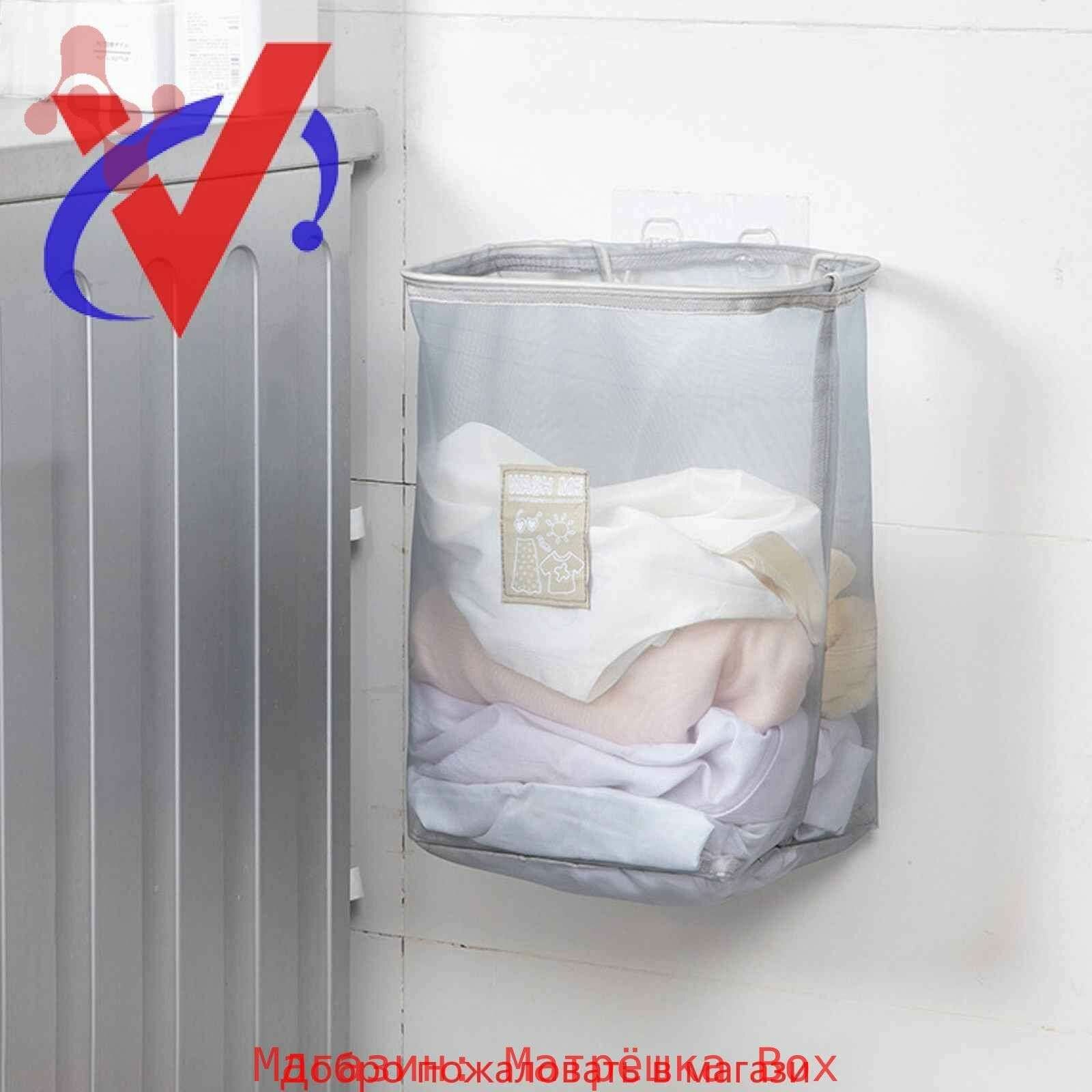 Эксклюзивная настенная корзина для белья