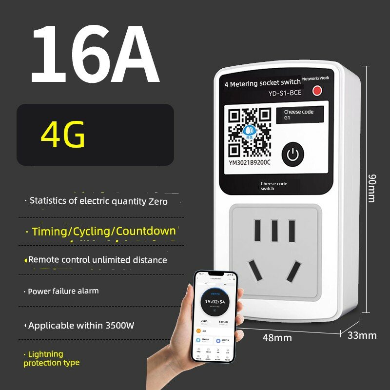 Розетка с защитой от молнии для зарядки электромобилей, 4G управление и таймер, 16А