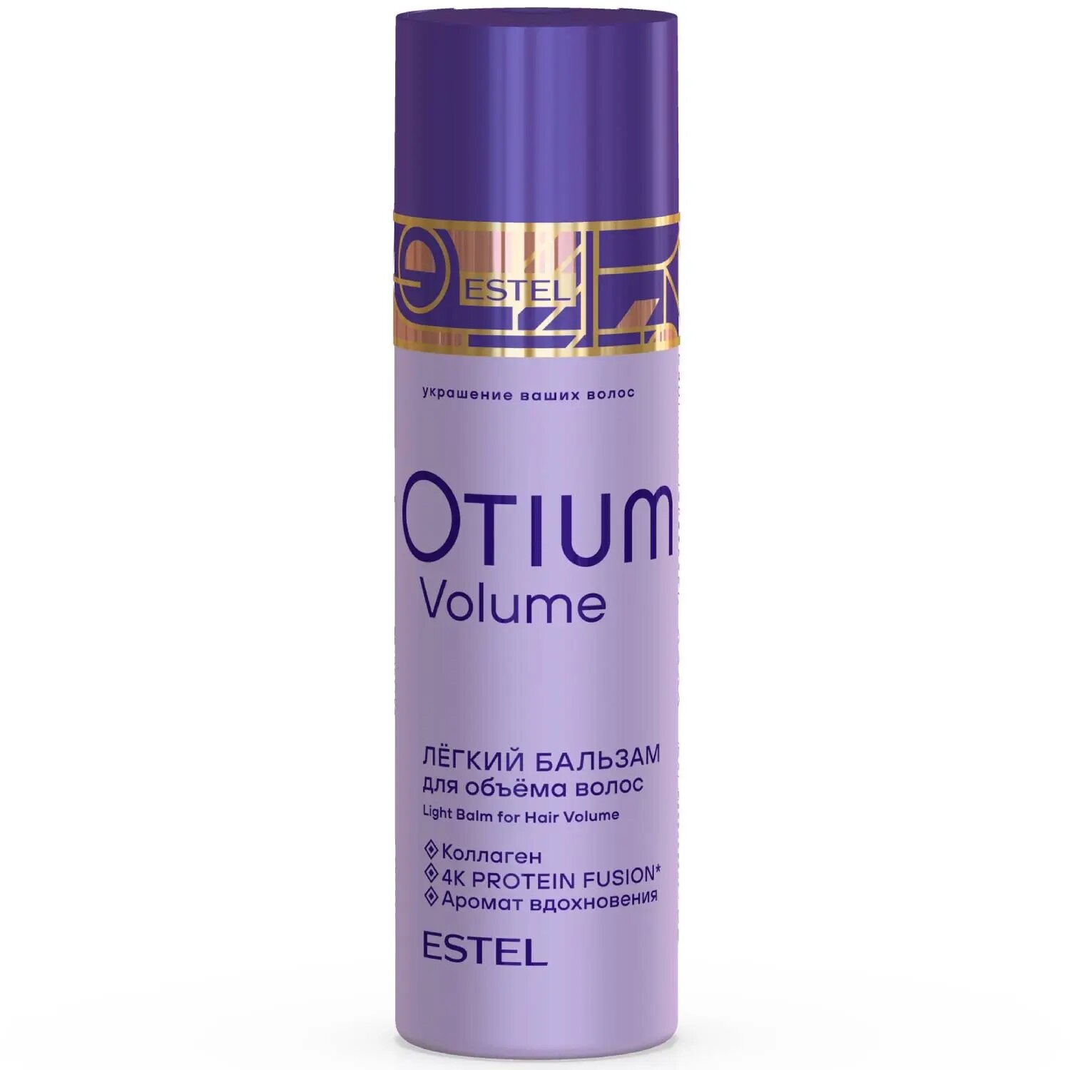 Estel Otium VolumeЛегкий бальзам для объёма волос OTIUM VOLUME, 200 мл