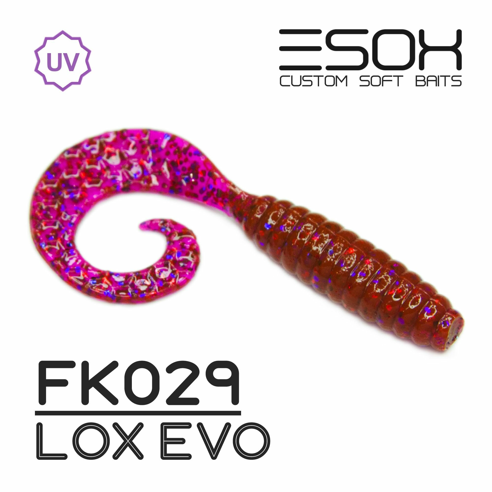 Мягкая приманка для рыбалки ESOX Twirly Grub 2" (51мм) 8шт.