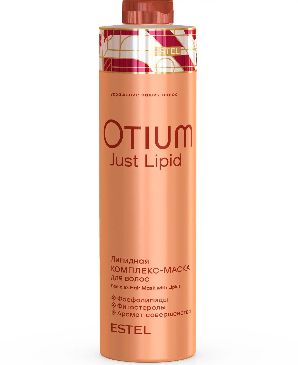 Маска Estel "Otium Just Lipid", для сухих волос, липидный комплекс, 1000мл