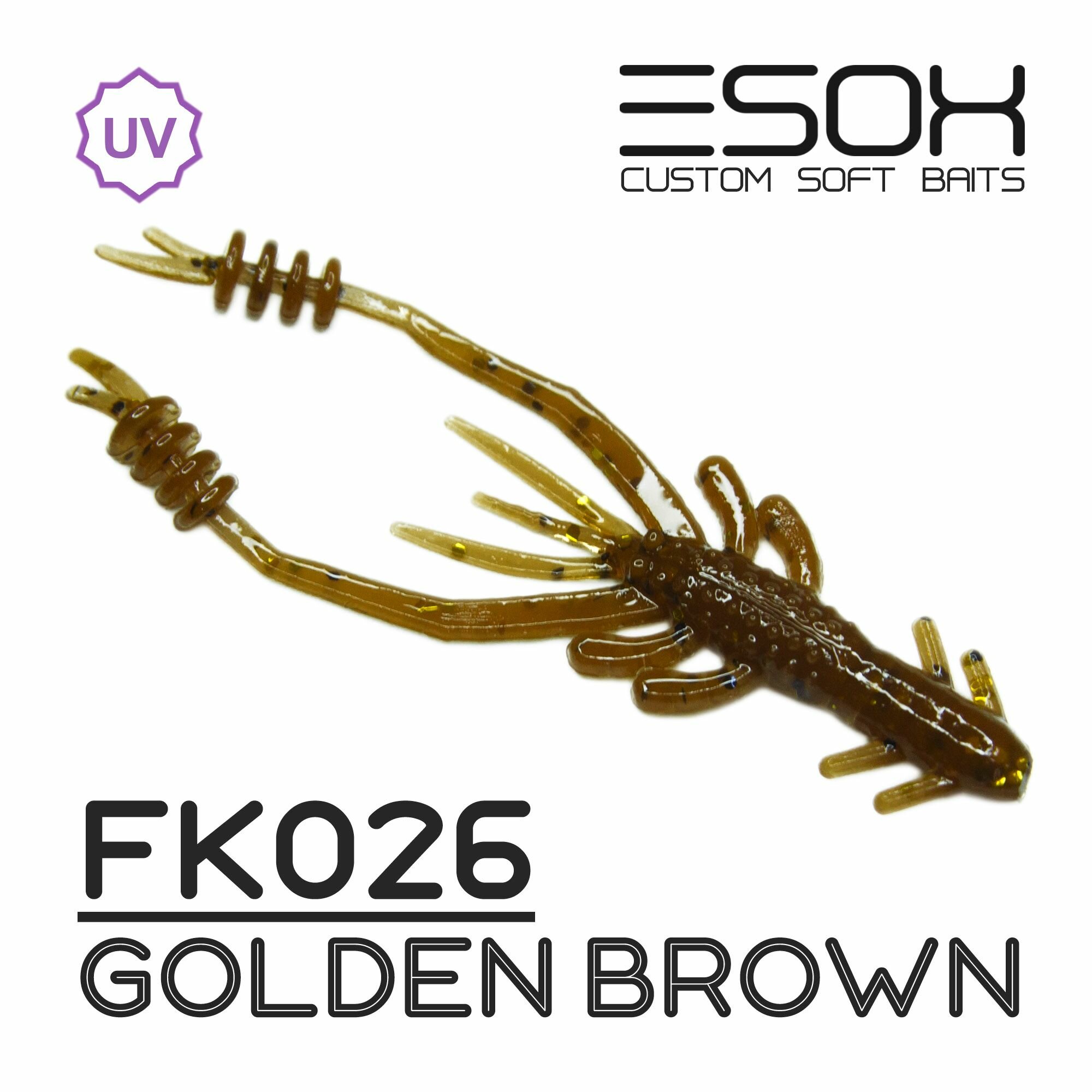 ESOX Swish Shrimp 2" (50мм) 10шт / Мягкая приманка для рыбалки