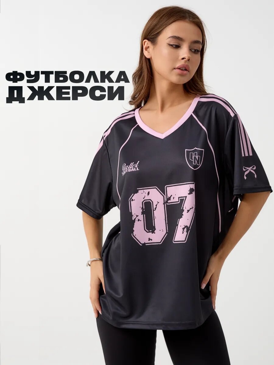 Джерси Джерси