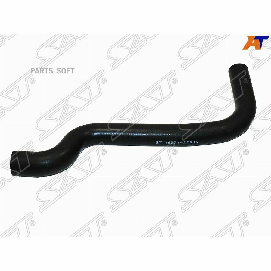 Патрубок радиатора Toyota Vista 98-03 / Vista Ardeo 98-03 SAT ST-16571-22010 | цена за 1 шт