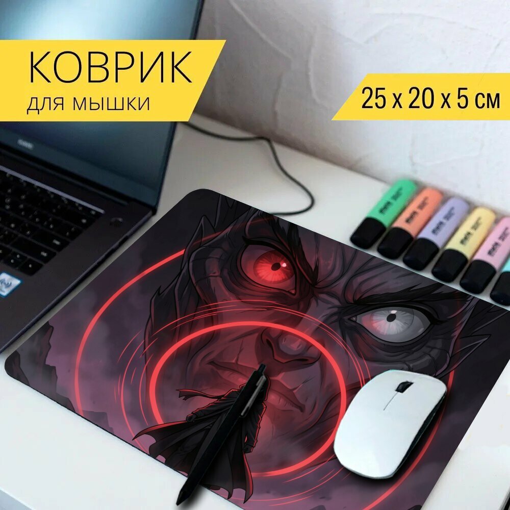 Коврик для мыши с принтом "Мистический воин в красном сиянии. Темный фантастический образ: фигура в плаще и маске на фоне огромного лица с разными глазами, неоново-красные." 25x20см.