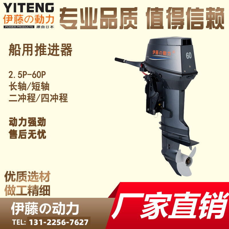 2-х тактный наружный мотор 2,5 л. с. для малой лодки, ручной запуск, компактный мотор для надувной и каяка