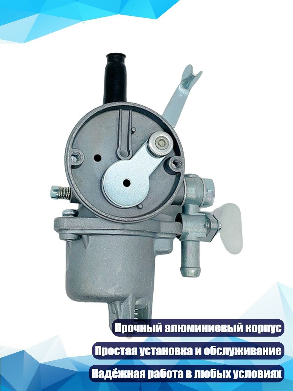 Карбюратор для кустореза BG328
