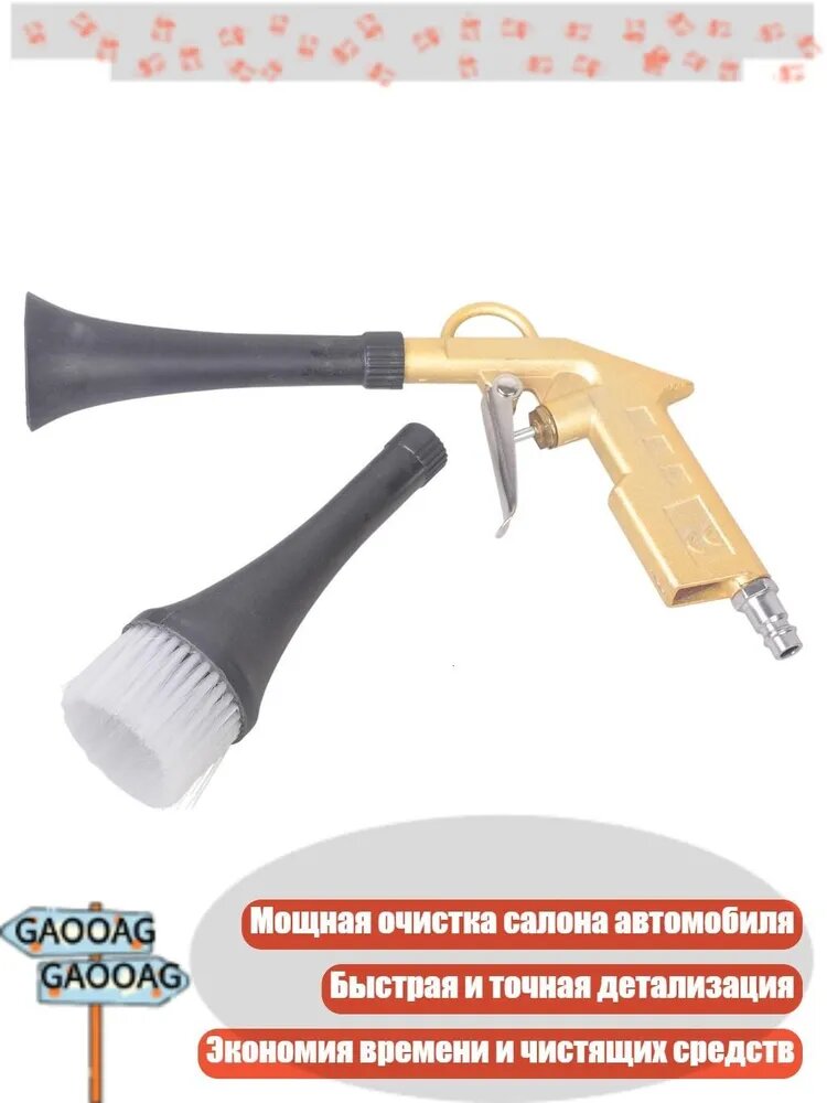 Воздушный компрессор с продувочными пистолетами, - Европейский стиль