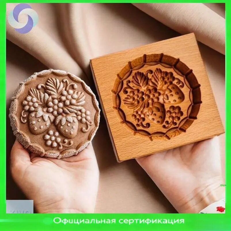 Форма для запекания, выпечки x 12 см 1 шт массив дерева прямоугольная антипригарное покрытие