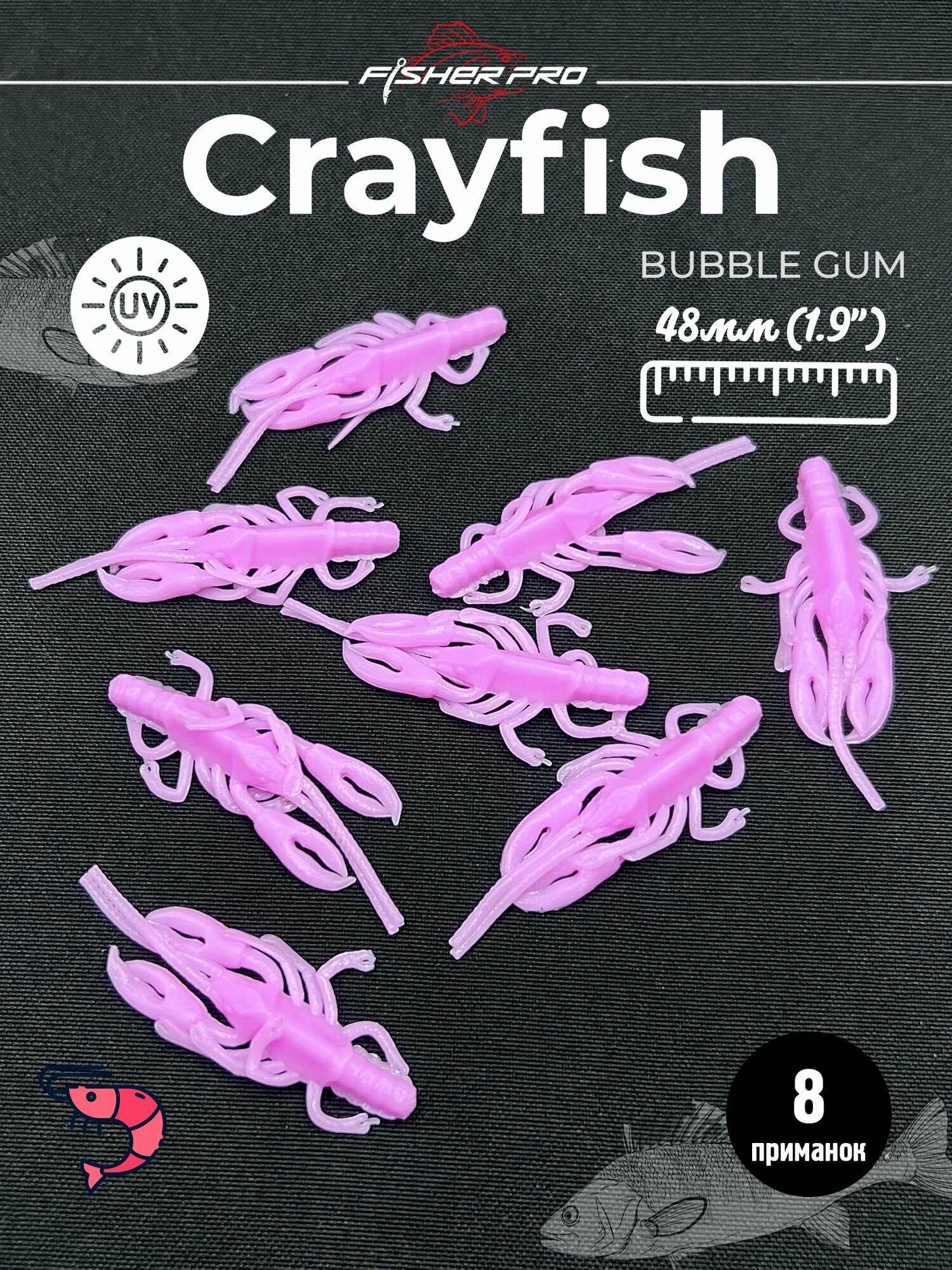 Силиконовая приманка рак FisherPro Crayfish 48 мм, рачок с ароматом креветки, искусственная наживка для окуня щуки судака берша для микроджига и спиннинга цвет: Bubble Gum, 8 шт