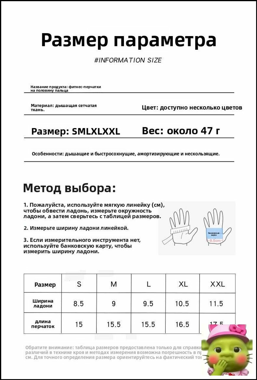 Перчатки для фитнеса и велоспорта унисекс, размер M L XL XXL, анатомический дизайн для бега и тренировок — фото 1