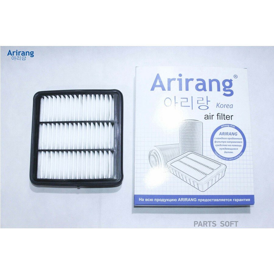 ARG32-1334 ARIRANG Фильтр воздушный HYUNDAI Elantra-III, i30 1.4/1.6/2.0 '03- /KIA Ceed-I, Cerato-II ARIRANG ARG321334 | цена за 1 шт