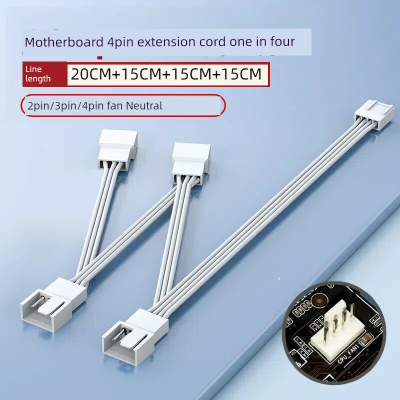 4-пин PWM кабель-разветвитель для вентилятора 1x4 для корпуса ПК, белый цвет - прочное охлаждение для ПК