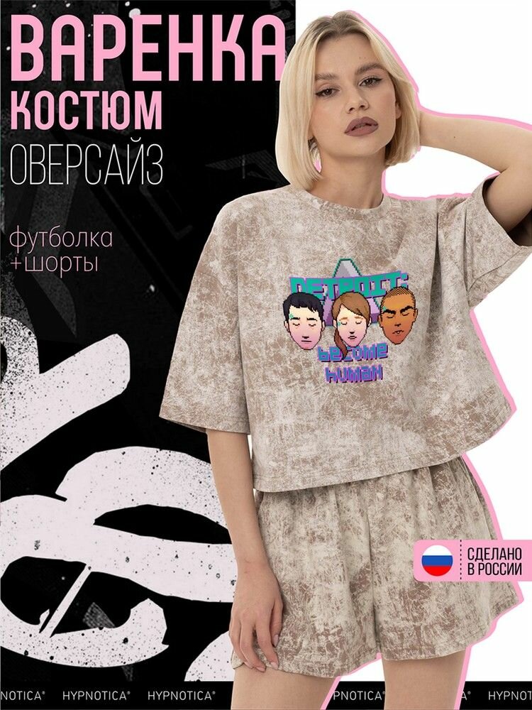 Комплект одежды Комплект варёнка