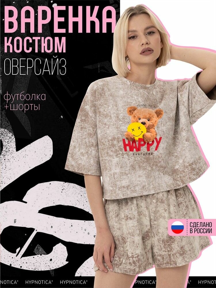 Комплект одежды Комплект варёнка