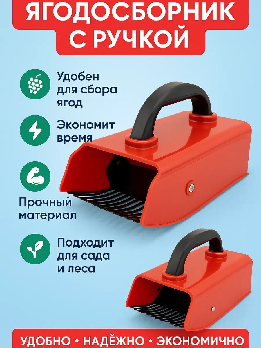 Комбайн для сбора ягод клюквы