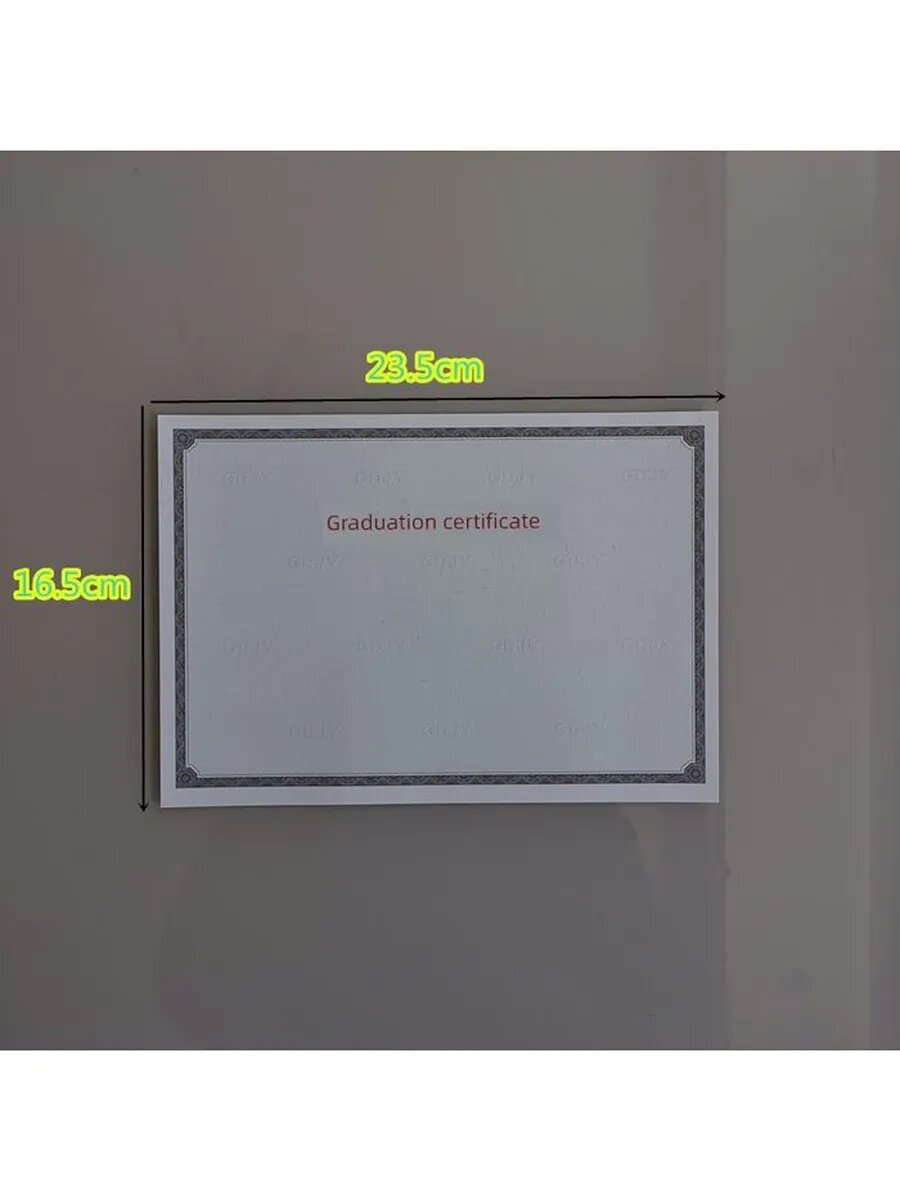 Бумага для сертификатов 16K (для выпускных, 1 лист)